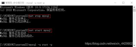 MySQL用法在MySQL登录时出现Access denied for user root localhost using