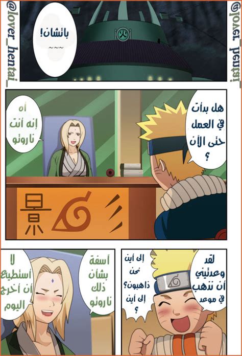 Anime And Manga Naruto Manga