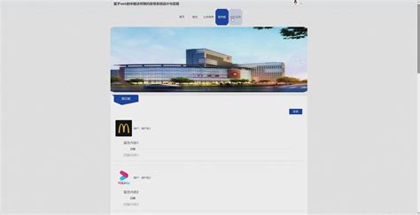 分布式springcloud3基于vue3的中医诊所预约挂号系统 csdn博客