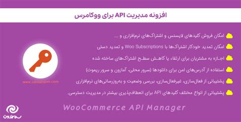آخرین محصولات آپدیت شده سمندون