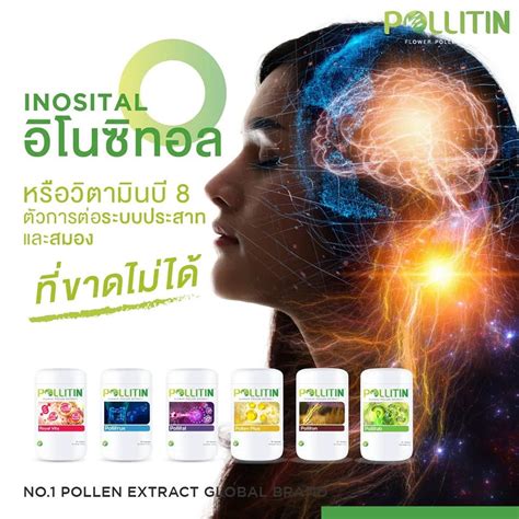 สารอาหารบำบัดฟื้นฟูระดับเซลล์มะเร็ง ตับ เบาหวาน ไต หัวใจ Facebook
