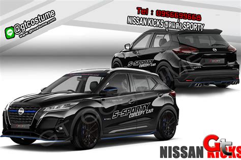 รีวิว Nissan Kick 2020 2021 ชุดแต่ง Line Linemertip