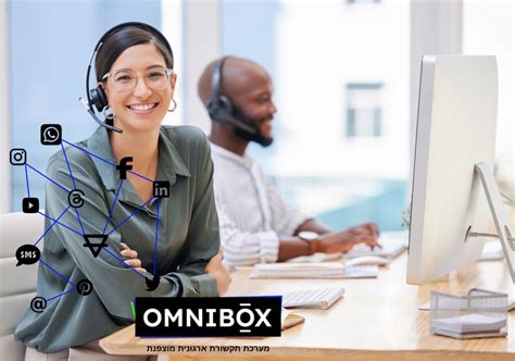 עמוד ראשי Omnibox