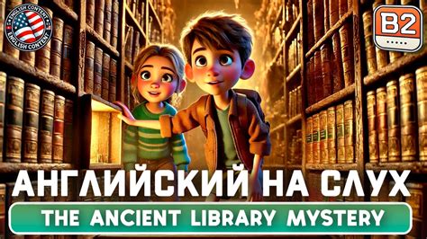 Учимся понимать английский язык на слух🎧История для среднего уровня B2 Youtube