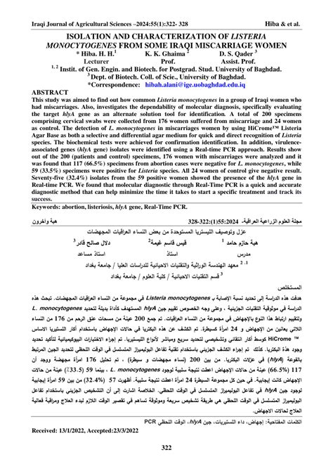 Pdf Isolation And Characterization Of Listeria Monocytogenes From
