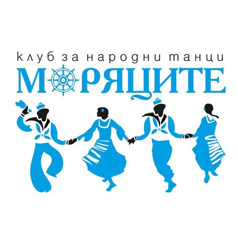 Оказва се че освен да танцуваме можем и да пеем 🤩🥳 фолклор танци народнитанци традиции