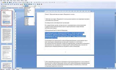 Как работать с документами Word Как работать в Microsoft Word Ворде