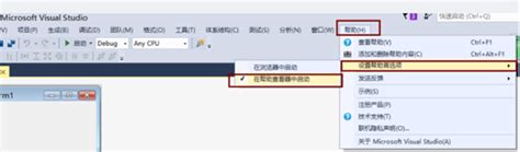 msdn 2015本地帮助文档安装教程（简单明了版） 2015msdn csdn博客