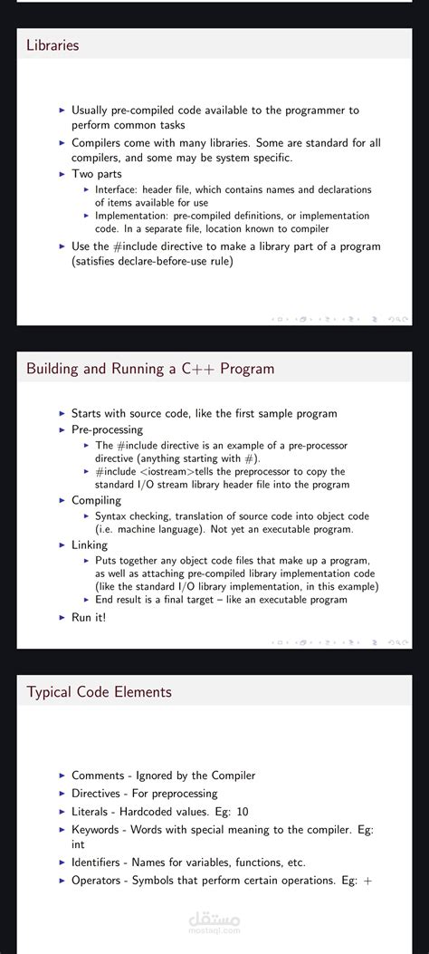 C Basics مستقل