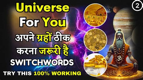Numerology Based Switchwords For Attracting Money Success And Wealth