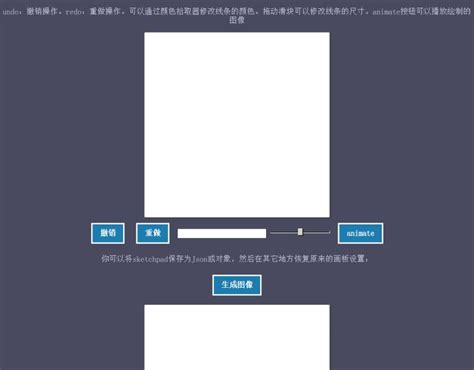 Html5 Canvas涂鸦画板绘制图形效果