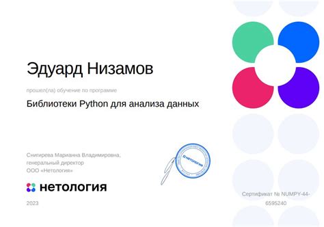 Eduard Nizamov On Linkedin Python Pandas Numpy Dataanalytics Bi Data