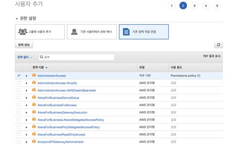 Deploy Nextjs Aws S3 Github Action 으로 배포하기