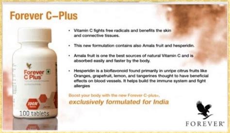 Forever C Plus Hub Of Vitamin C ~ Forever Living Products India Fbo