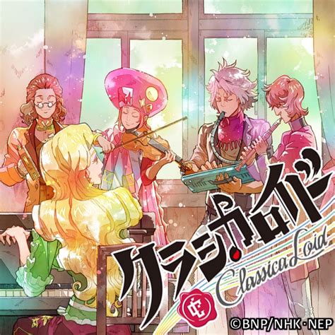 Classicaloid Original Motion Picture Sound Track музыка из фильма
