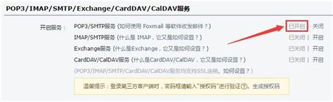 【excel vba】 使用cdo批量发送邮件（二） 知乎