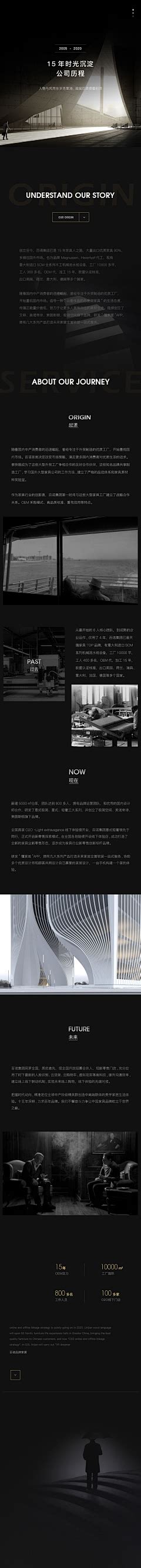 品牌 花瓣网陪你做生活的设计师