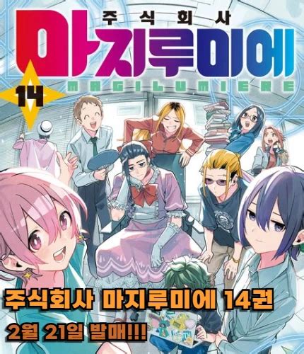 [굿스마일] 「블러드본」 넨도로이드 인형 데포르메 피규어 재판매 예약 시작 — 미소녀 넨도
