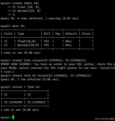 【mysql】数据库知识突破：数据类型全解析与详解