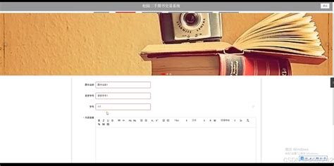 Python Flask计算机毕业设计校园二手图书交易系统（程序开题论文）基于python的校园二手书交易系统的设计与实现毕业论文开题报告 Csdn博客