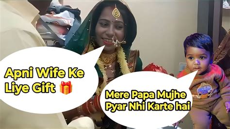 Mere Nhi Karte Apni Wife Ke Liye Gift Youtube