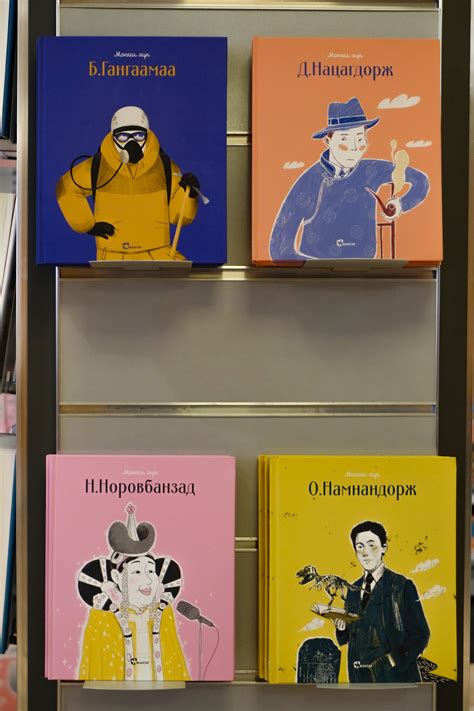 Internom 🎁🎈Бэлэг дурсамж болон үлддэг 🎁🎈Хүүхдийн баярын номтой бэлэг 🎁📚 ИНТЕРНОМ оос бүх