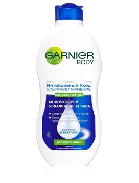 Молочко для тела Garnier body интенсивный уход ультраувлажнение ...