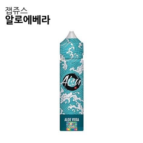 잽쥬스 알로에베라 폐호흡 모드 액상 60ml 우마이액상 고객 만족도 1위 전자담배 액상 사이트