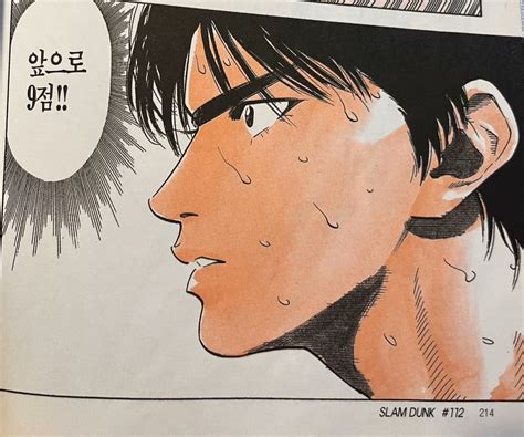 당신의 담요 On Twitter 이 모든 게 한치의 과장도 없는 공식 설정이라니 정말 어이가 없다 서태웅