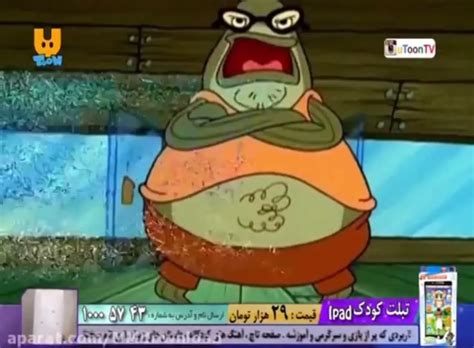 Arabic Spongebob Scrolller