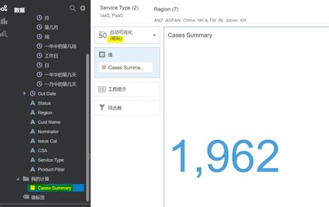 小数据大分析Oracle Data Visualization Desktop 快速入门 墨天轮