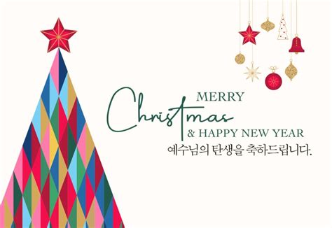 성탄절 Ppt 무료나눔 네이버 블로그