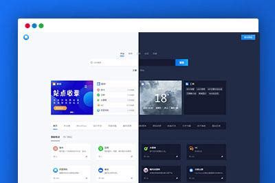 WordPress导航模板 昼夜双色导航主题模板 知乎