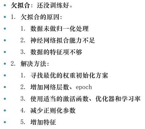 深度学习 Pytorch的特点和概述pytorch简洁易用特点 Csdn博客