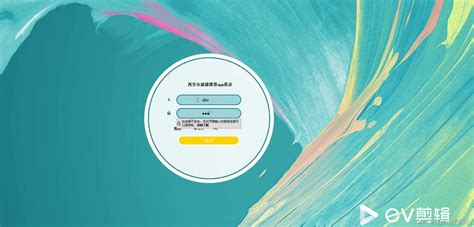 java毕设安卓西安市旅游推荐app（开题 源码） 旅游软件毕业设计 csdn博客