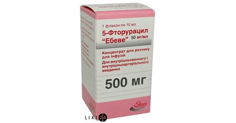5-фторурацил – инструкция, цена в аптеках Украины, применение