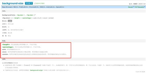 css基础：移动端开发常识，多倍图初始化等 源码巴士