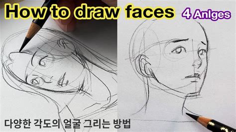How To Draw Faces With Pencils In 4 Easy Steps Step By Step