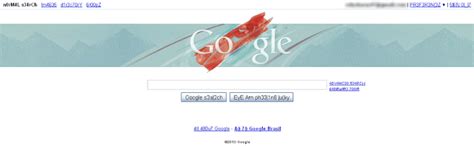 Leet 1337 A Linguagem Secreta Dos Hackers Blog Sequelanet