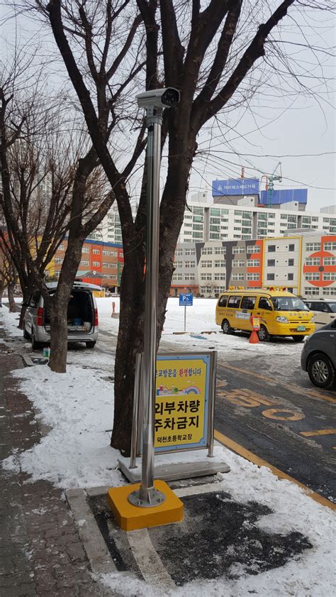 안양시 덕천초등학교 정문 차량 출입통제 시스템 통합설치 시공갤러리 그누보드5