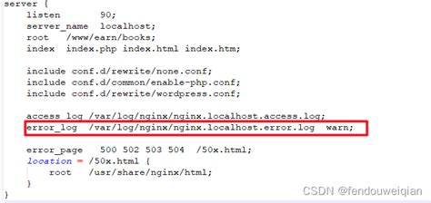 nginx php 异常排查，open basedir 异常处理 csdn博客