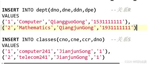 sql server学习07 查询数据表中的数据（下） sql server 连表查询 csdn博客