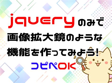 Javascriptで簡単！intersectionobserverを使った動的アニメーション作成ガイド