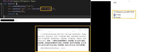 Mingw编译opencv411过程cmake 编译opencv411 Csdn博客
