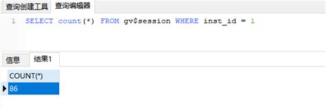 oracle失效链接清理 oracle 查看无效的连接 csdn博客