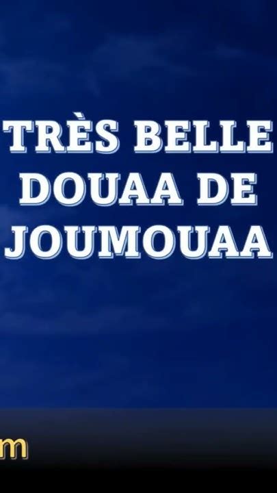 TrÈs Belle Douaa De Joumouaa Youtube
