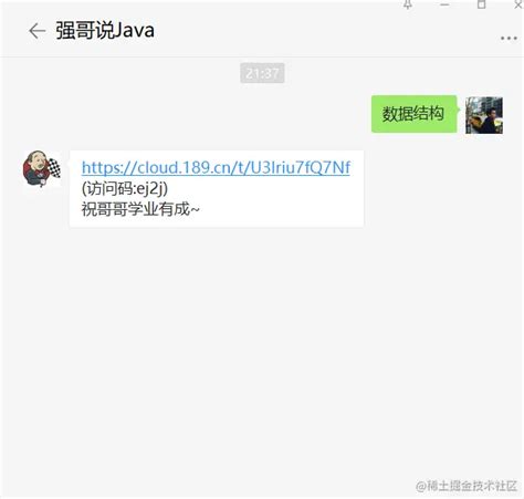 大话数据结构 二叉树建立及结构实现 阿里云开发者社区