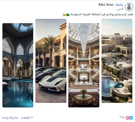 الصور مولدة بالذكاء الاصطناعي وليست لقصر كريستيانو رونالدو في السعودية