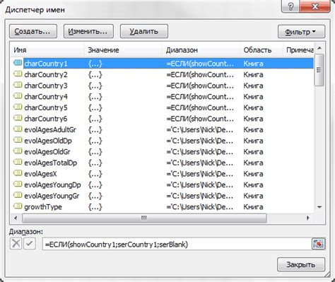Как сохранить Excel в формате Xls