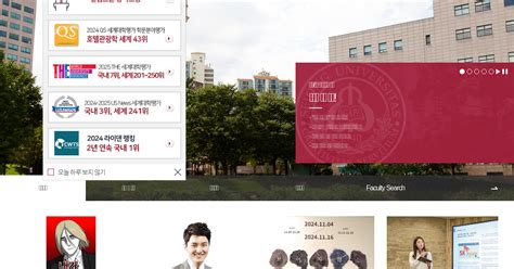 is sejong.ac.kr legitimate or a scam?